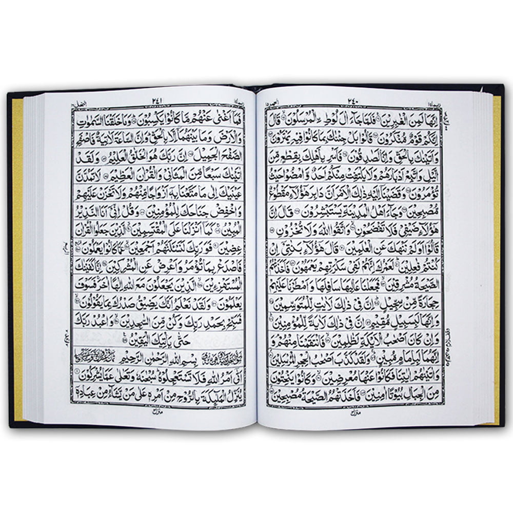 Holy Quran 16 Line Muara - Taj Company - Quraan.pk