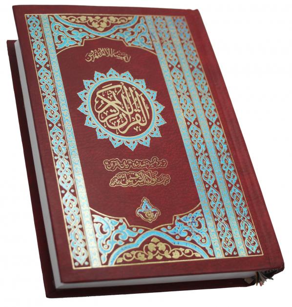 Short Side Tafseer Holy Quran – Maulana Ashraf Ali Thanvi | Quraan.pk