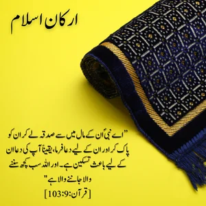 Arkan Quotes
