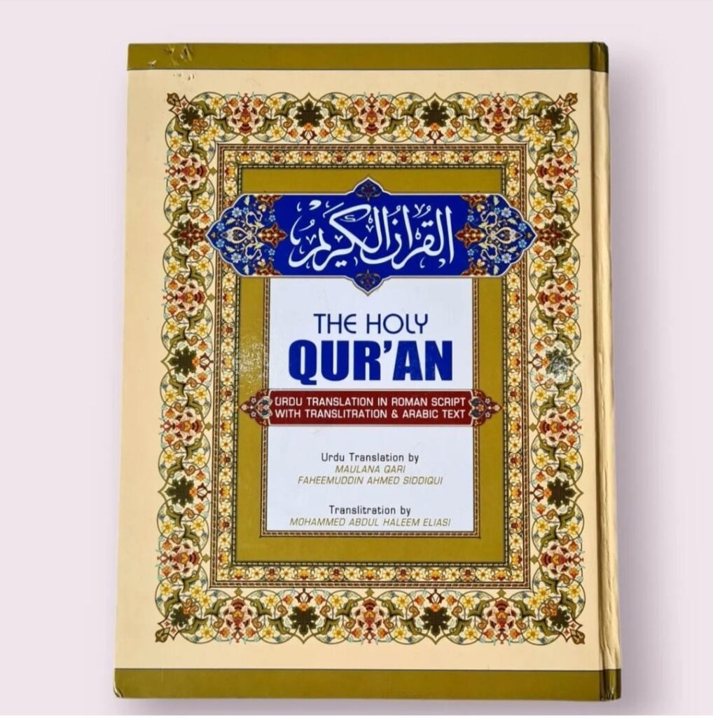 Holy Quran Urdu Translation Roman Script with Arabic Text